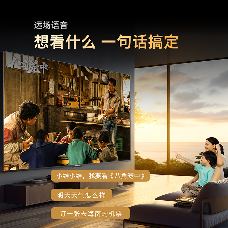 创维43A3D 43英寸高清护眼电视机智能网络语音卧室液晶彩电40 50_虎窝淘