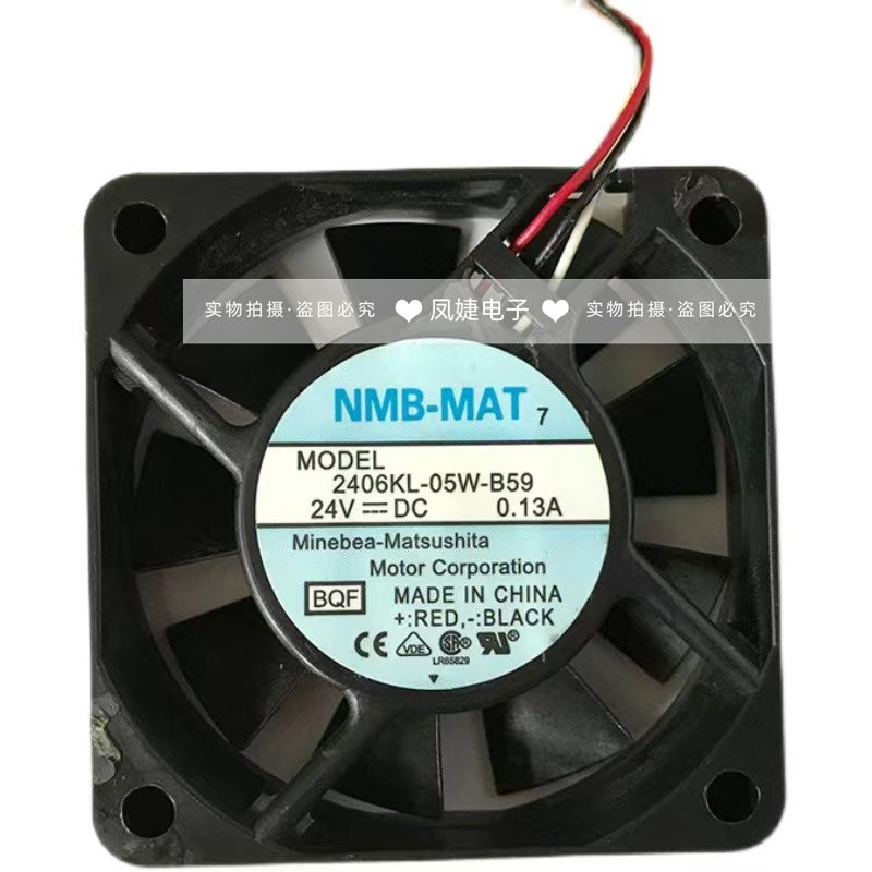 NMB24V风扇2406KL-05W-B10/B19/B20/B29/B30/B39/B40/B49/B50/B59_虎窝淘