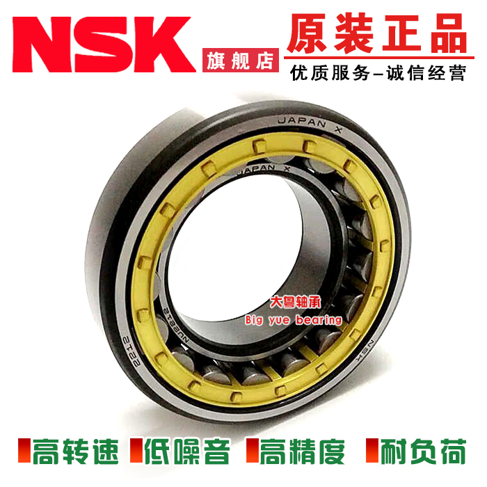 NSK进口NUP 2305 2306 2307 2308 2309 W ET M单列圆柱滚子轴承_虎窝淘