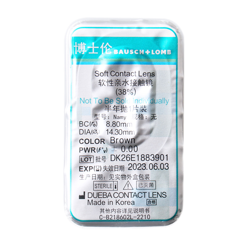 博士伦水灵炫彩女学生美瞳大小直径彩色混血隐形眼镜半年抛1片装_虎窝淘