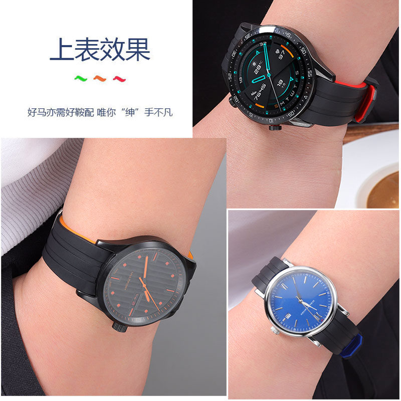 弧形氟橡胶手表带男硅胶适配美度华为GT阿玛尼卡西欧海鸥浪琴天梭_虎窝淘