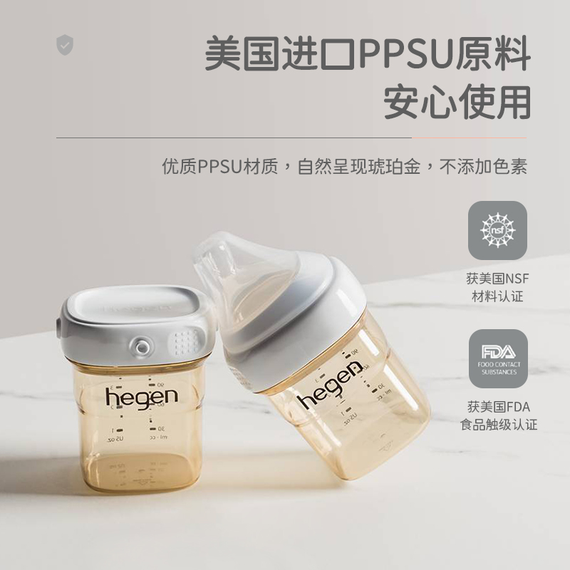 赫根hegen新生婴儿多功能母乳宽口径奶瓶宝宝初生礼物盒防胀气_虎窝淘