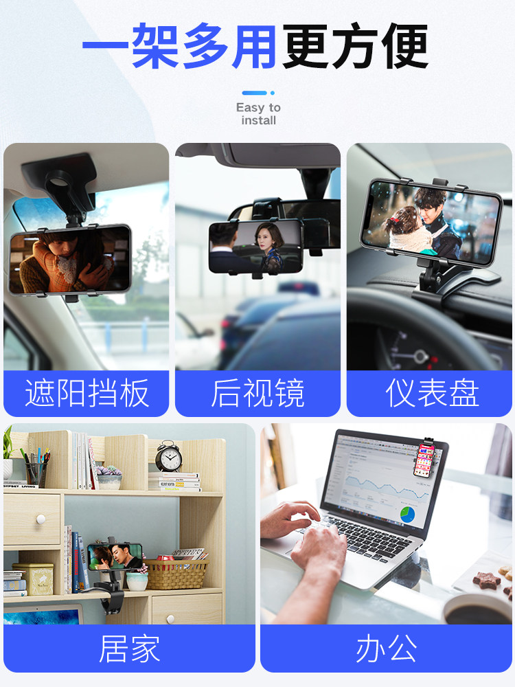 手机车载支架后视镜卡扣式支撑仪表台汽车用导航固定夹多功能导航_虎窝淘