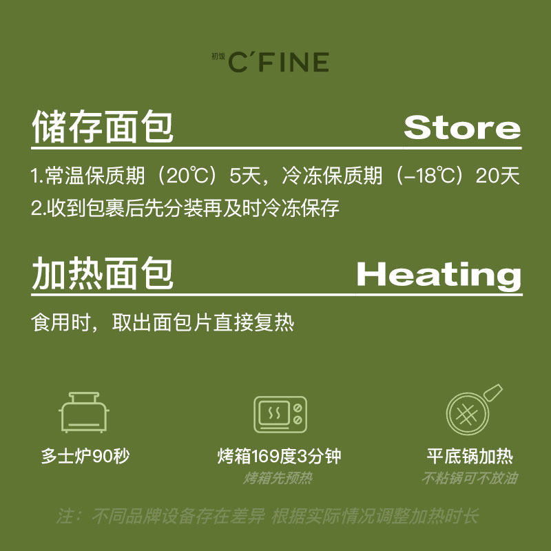 CFINE初饭黑芝麻贝果手工现做杂粮健身代餐轻食饱腹零食_虎窝淘