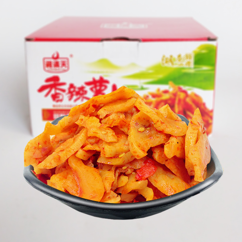 湘满天香辣萝卜干26g*20包湖南特产剁辣椒萝卜脆酱菜下饭泡菜零食_虎窝淘