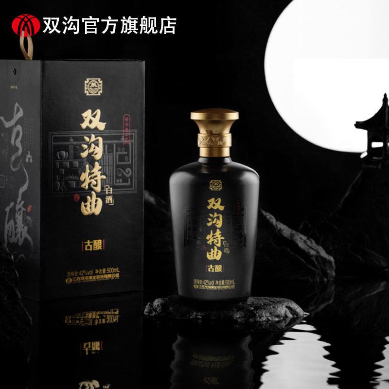 酒厂直营双沟特曲古酿42度500mL2瓶大曲浓香白酒