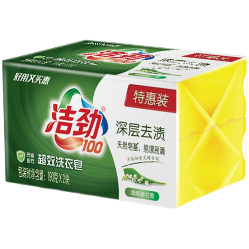洁劲100超效洗衣皂(190G*2)家用实惠装促销组合装家庭装肥皂去渍_虎窝淘