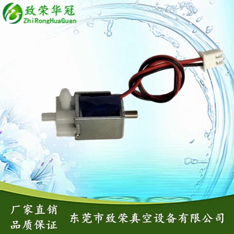 泄气阀12V两位三通阀6V微型电磁阀4.5V微型气阀FA0520E电磁阀_虎窝淘