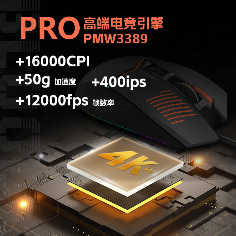 双飞燕官方ES52Pro有线鼠标电竞游戏专用台式电脑吃鸡LOL网吧RGB_虎窝淘