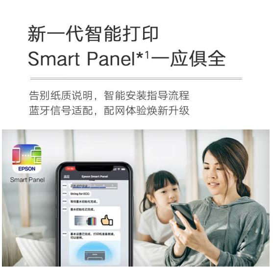 epson爱普生l1119 1218 l3119 L3117 L3258 L3156墨仓式打印复印扫描多功能连供一体机文件照片打印机380 ...