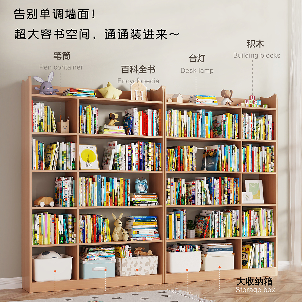 全实木客厅卧室儿童书架落地加深大容量整面满墙书柜置物架收纳柜_虎窝淘