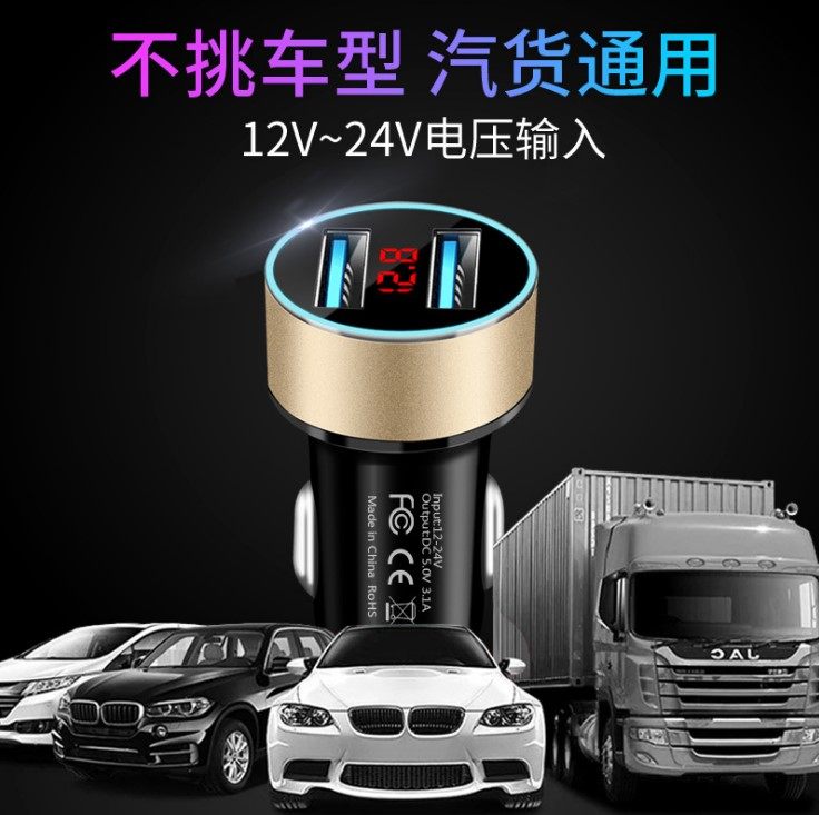 数显车充带led显示屏3.1A双usbQC3.0汽车手机充电器车载快闪充_虎窝淘