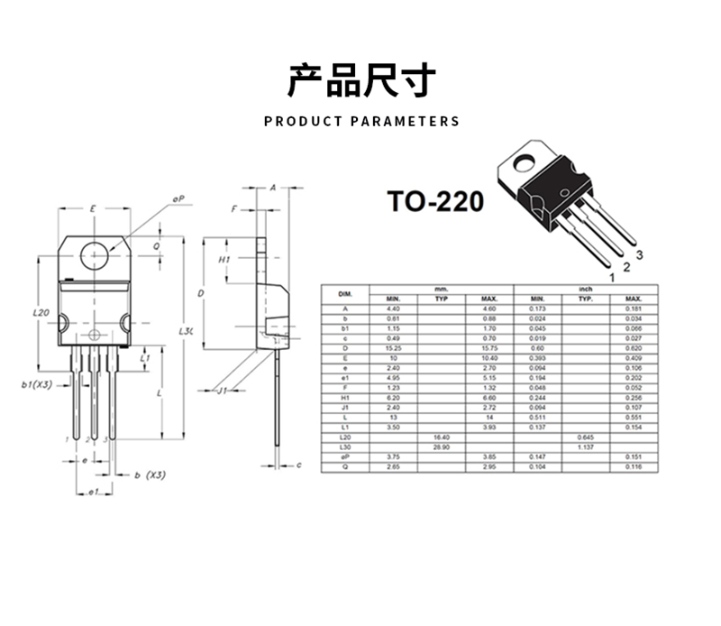 直插三端稳压管 L7905CV L7906 L7908 L7909 TO-220正品现货_虎窝淘