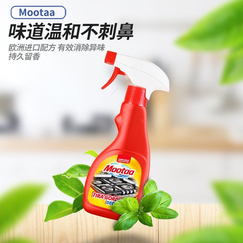 【达人推荐】Mootaa膜太洗抽油烟机家用厨房去重油污泡沫清洗神器_虎窝淘