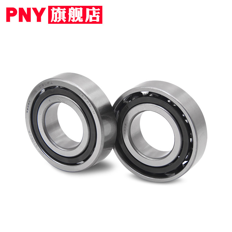 PNY高速轴承 7907 7908 7909 7910 7911 7912 7913CTYNSULP4_虎窝淘