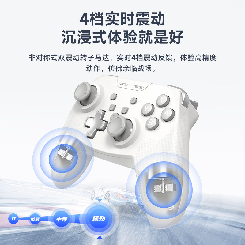 Jemdo闪电手柄任天堂switch无线游戏手柄ns蓝牙switchpro连电视pc电脑版ipad特斯拉steam双人成行pro手机原神_虎窝淘