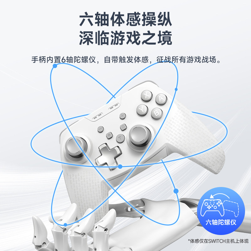 Jemdo闪电手柄任天堂switch无线游戏手柄ns蓝牙switchpro连电视pc电脑版ipad特斯拉steam双人成行pro手机原神_虎窝淘
