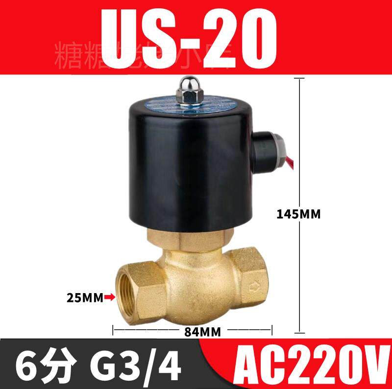 。高温蒸汽电磁阀25/40/50蒸气控制阀4分6分1寸220VL/US-15/20/25_虎窝淘