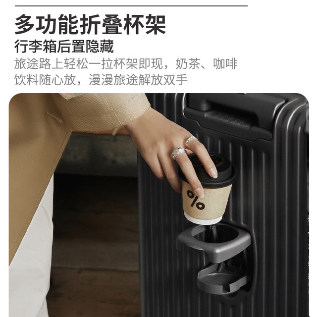 Roaming Roaming suitcase scalable lever box board chassis 20 -inch ...