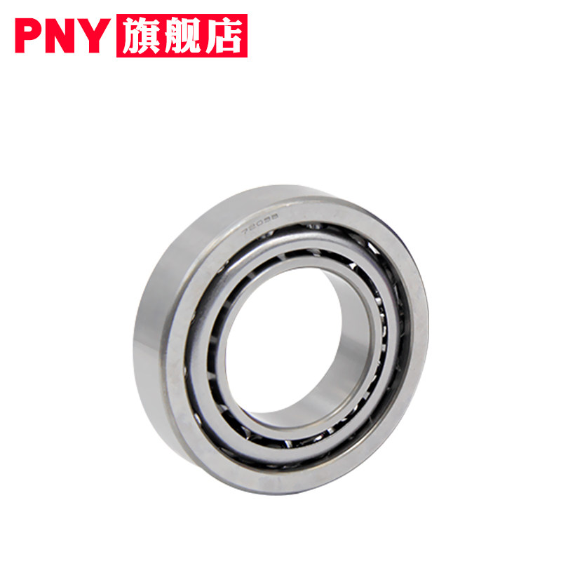 日本PNY 7000 7001 7002 7003 7004 7005 AW BW A角接触轴承_虎窝淘