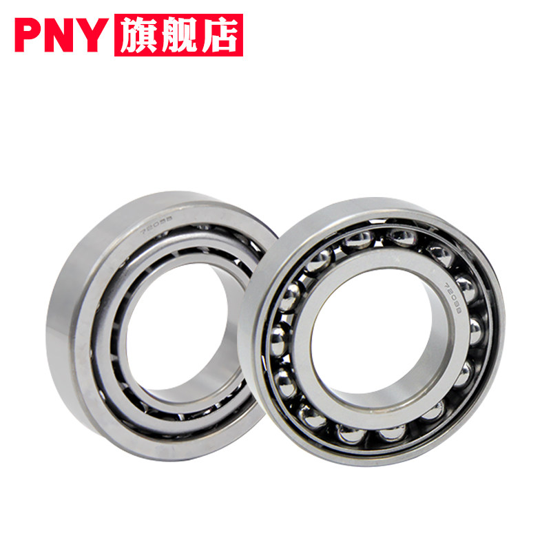 日本PNY 7000 7001 7002 7003 7004 7005 AW BW A角接触轴承_虎窝淘