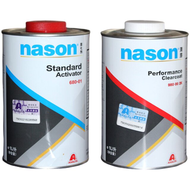 Dupont 980 varnish varnish set imported car varnish complete vehicle ...