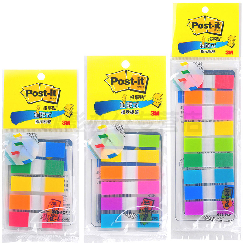 3M分类标签贴索引贴Post-it报事贴683-5CF抽取式荧光膜指示便签纸分页便利贴彩色创意留言条9CF可书写标记贴_虎窝淘