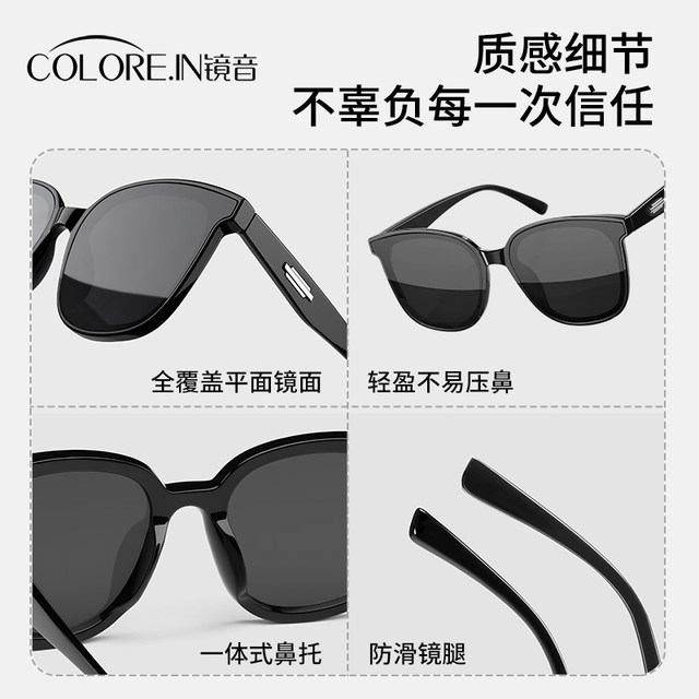 Sunglasses for women's sun protection and high-end 2025 new ultraviolet ...