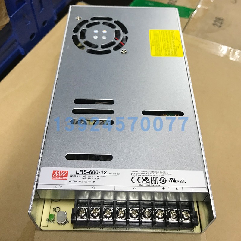 台湾明纬开关电源LRS-600-12V24V36V48V直流450W电机驱动SE变压器开关电源