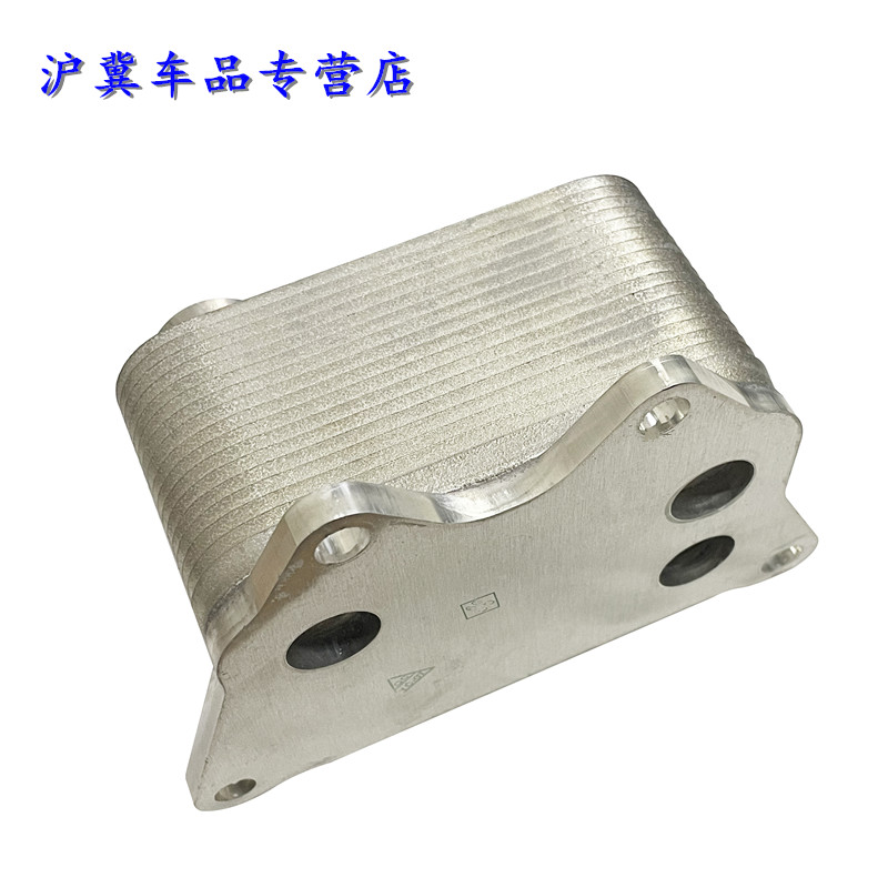 适配A4L/B8途观新帕明锐昊锐速派CC迈腾速腾1.8T2.0T机油散热器_虎窝淘