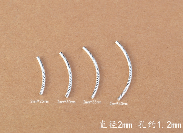 S925纯银DIY手串配件扭纹管水晶手链弯管手工串珠材料银饰品_虎窝淘