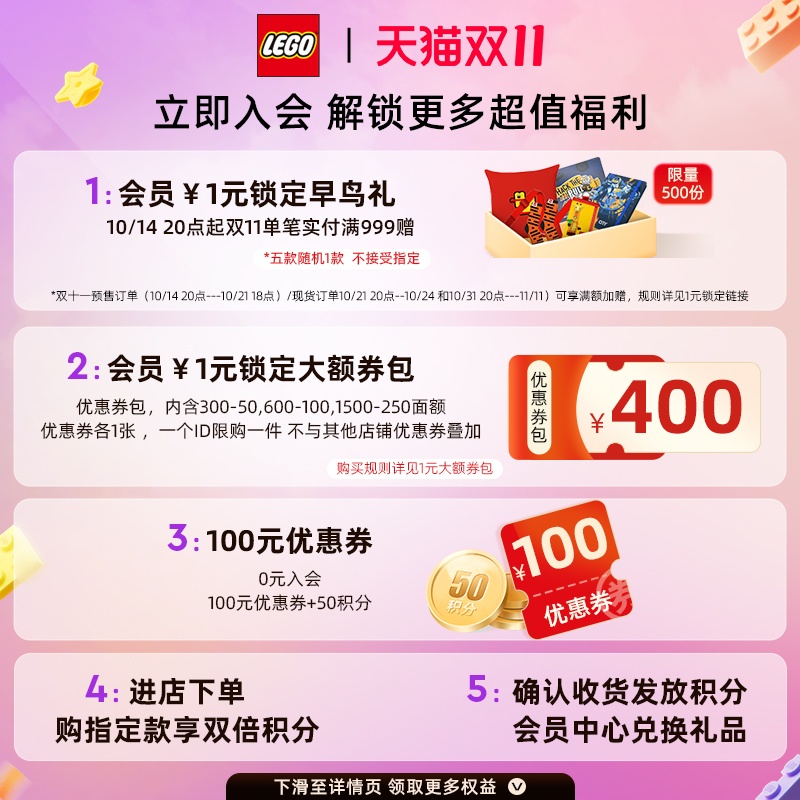 LEGO乐高高得宝系列10995蜘蛛侠别样房屋儿童拼装普通塑料积木