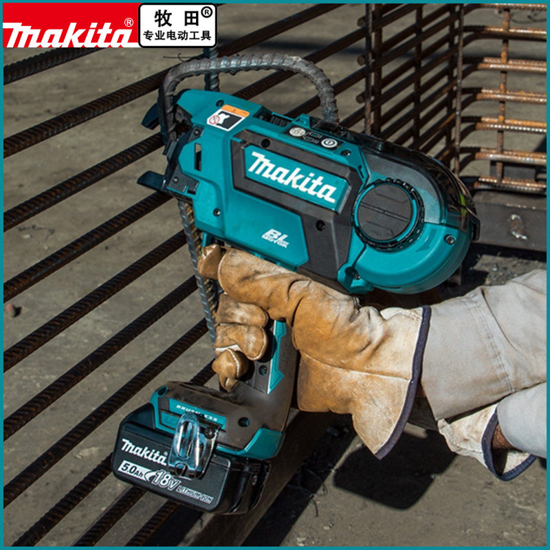 makita/日本牧田钢筋捆扎机DTR180充电式18V锂电扎钢筋绑丝扎丝机 - 小编推荐 - WePost 全民代运 - 马来西亚中国淘宝代 ...