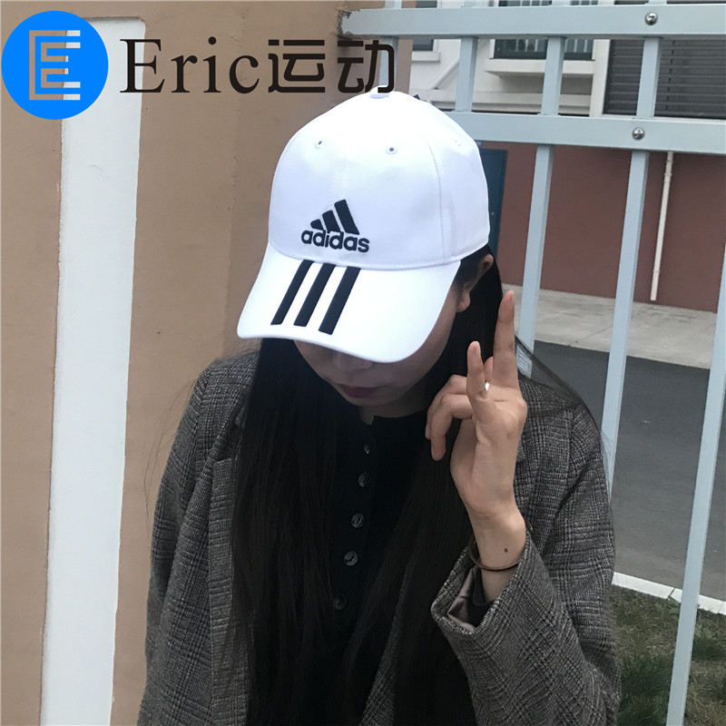 Eric运动 Adidas/阿迪达斯男女棒球帽遮阳帽运动帽FQ5411 FK0894_虎窝淘