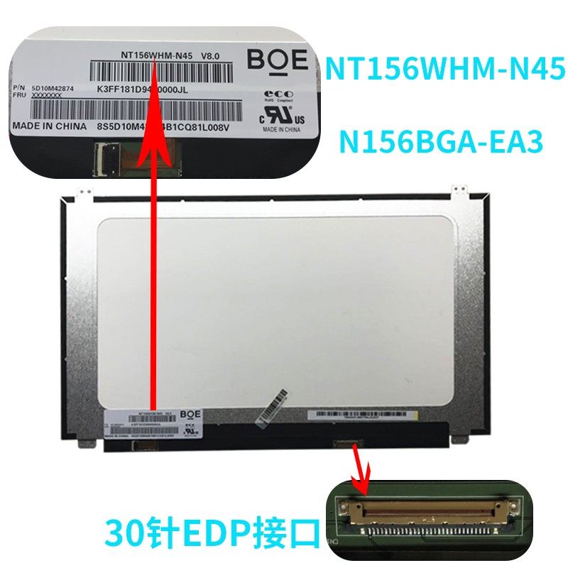 联想320s-15潮7000-15 K505B窄边NT156WHM-N45 N156BGA-EA3液晶屏_虎窝淘