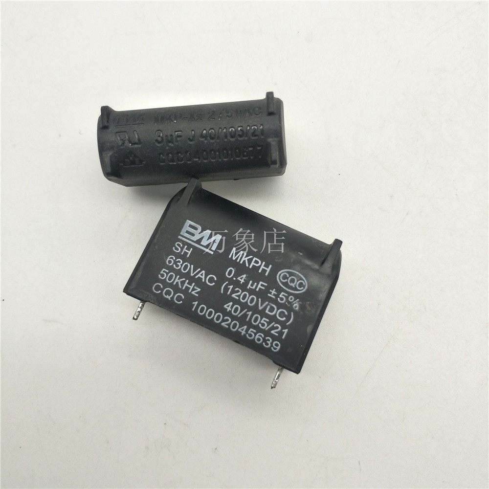 BM MKPH 0.4UF 630VAC/MKP-X2 3UF 275VA电容_虎窝淘