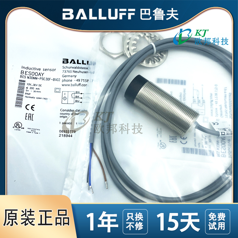 S49G巴鲁夫BES M08MI-PSC20B-BV02/M30 PSC15B-S04G 04K MH1 BP03_虎窝淘