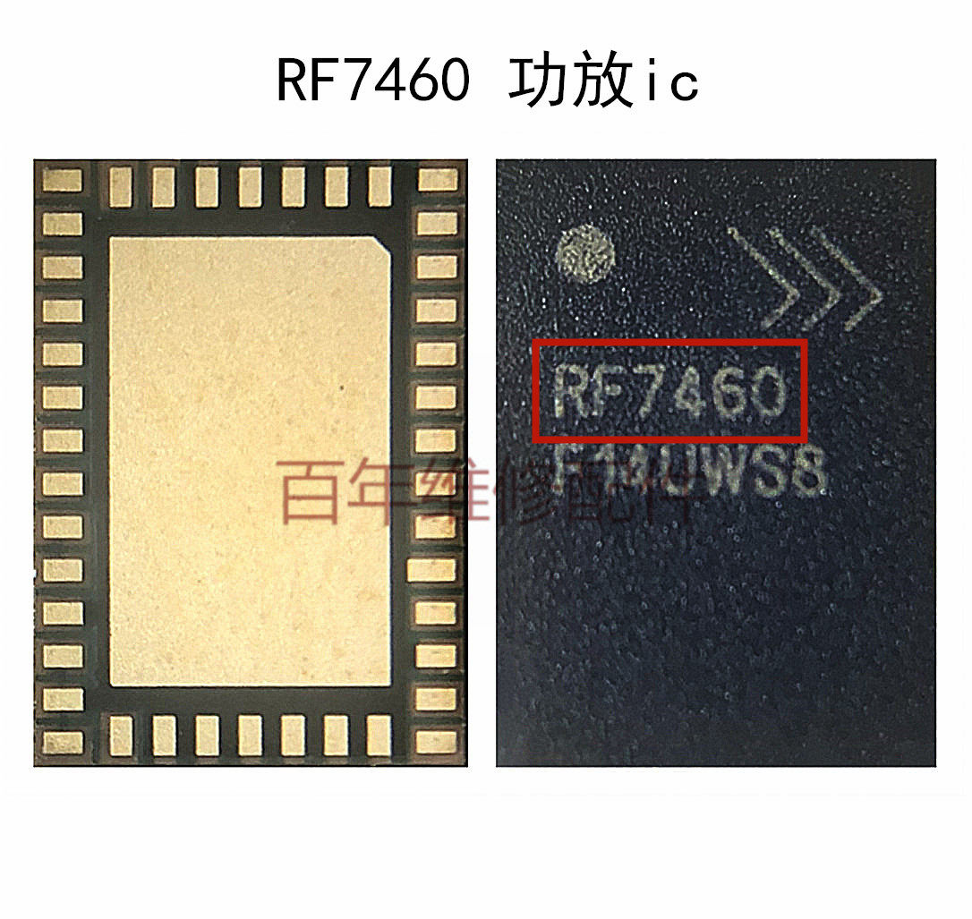 RF7460 3237 RF7459A 7196D RF5418 5140 77753-31 MS5569功放IC_虎窝淘