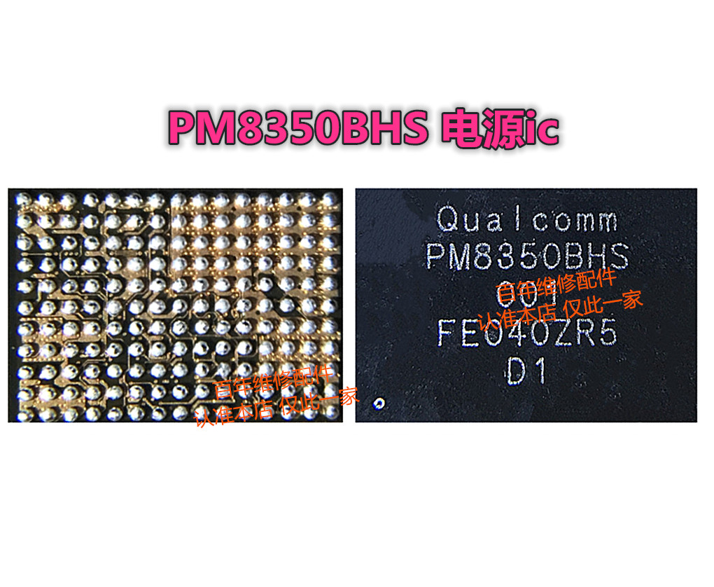 BQ25970 PM7250 7250B 8250 6250 6350 DA9313 PM8350 MT6359VNP_虎窝淘