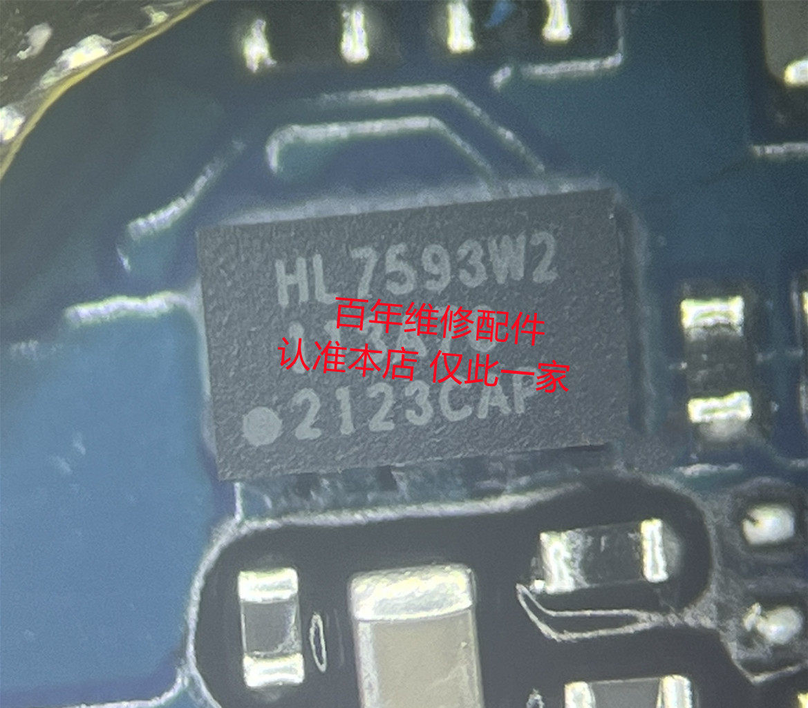 BQ27546 WWF ET7480 HL7593W2充电IC MT6366W电源IC_虎窝淘