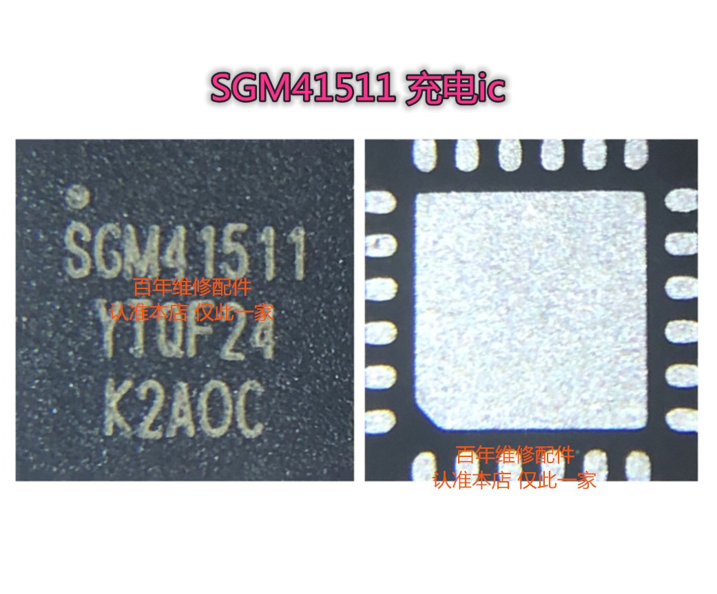 MT6631N wifi模块ic DA9313 PM8250 8150电源MT6177MV/W SGM41511_虎窝淘