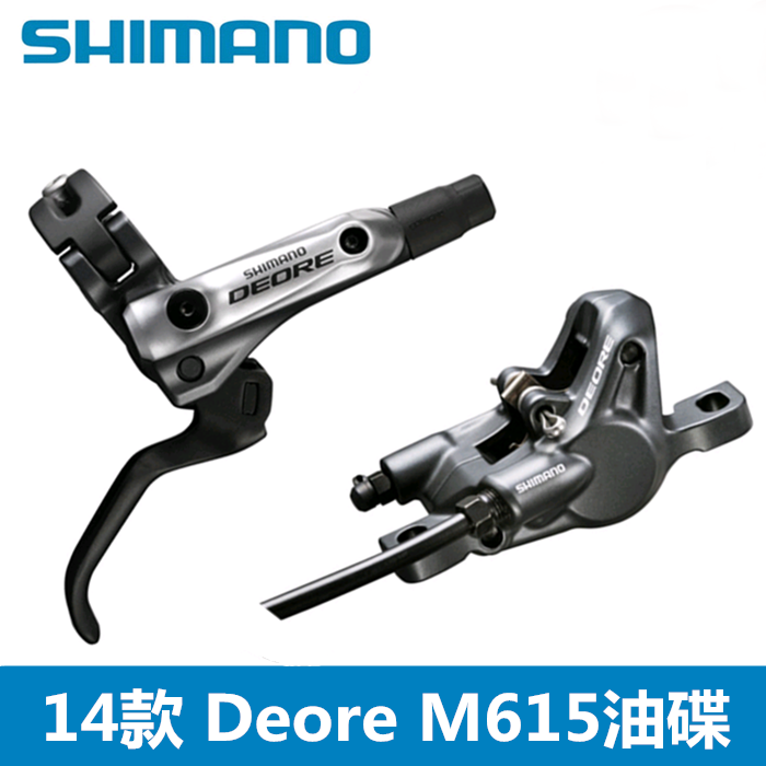 SHIMANO M315 M615 M506油刹刹车碟刹 M6000 XT M785 6100油碟_虎窝淘