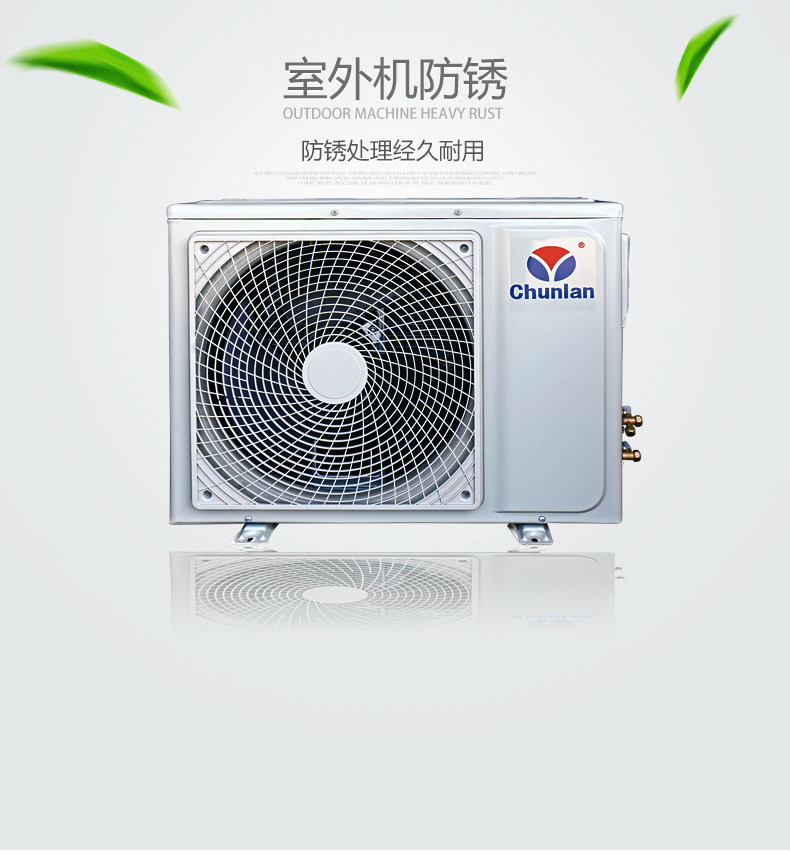 chunlan/春兰 KFR-35GW/AZ3BPdWc-N3冷暖变频壁挂式空调1.5匹铜管_虎窝淘