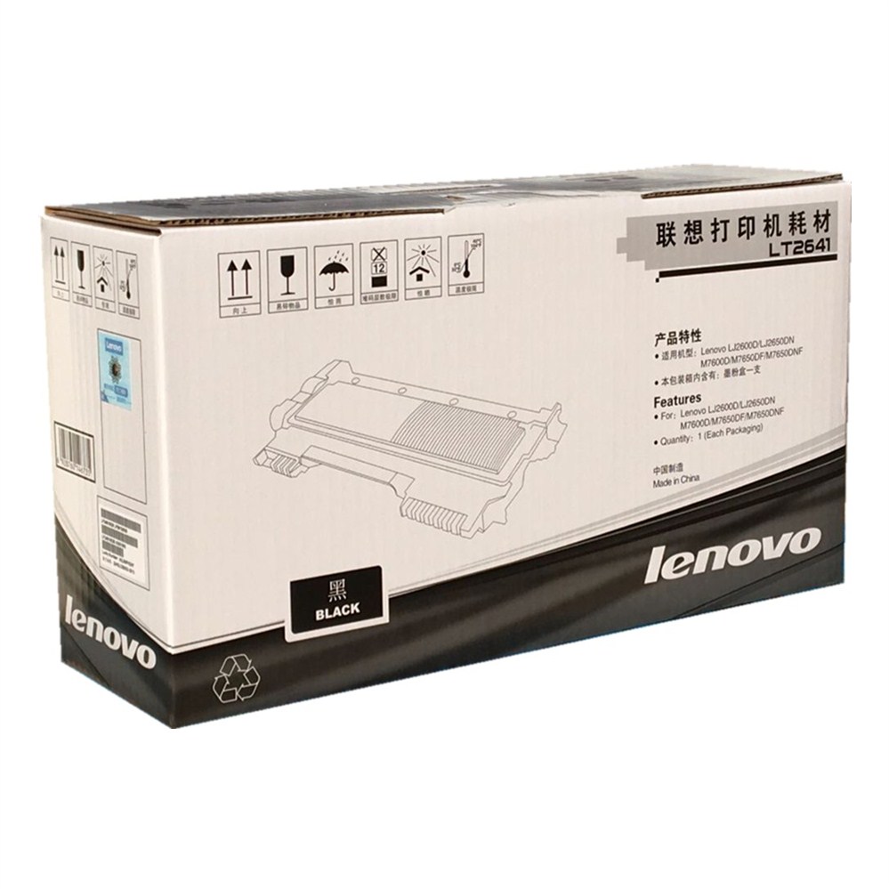 原装联想大容量粉盒LT2641H墨粉盒粉仓 LD2641硒鼓LJ2600D LJ2650DN LJ2600D M7600D M7650DF M7650DNF打印机_虎窝淘