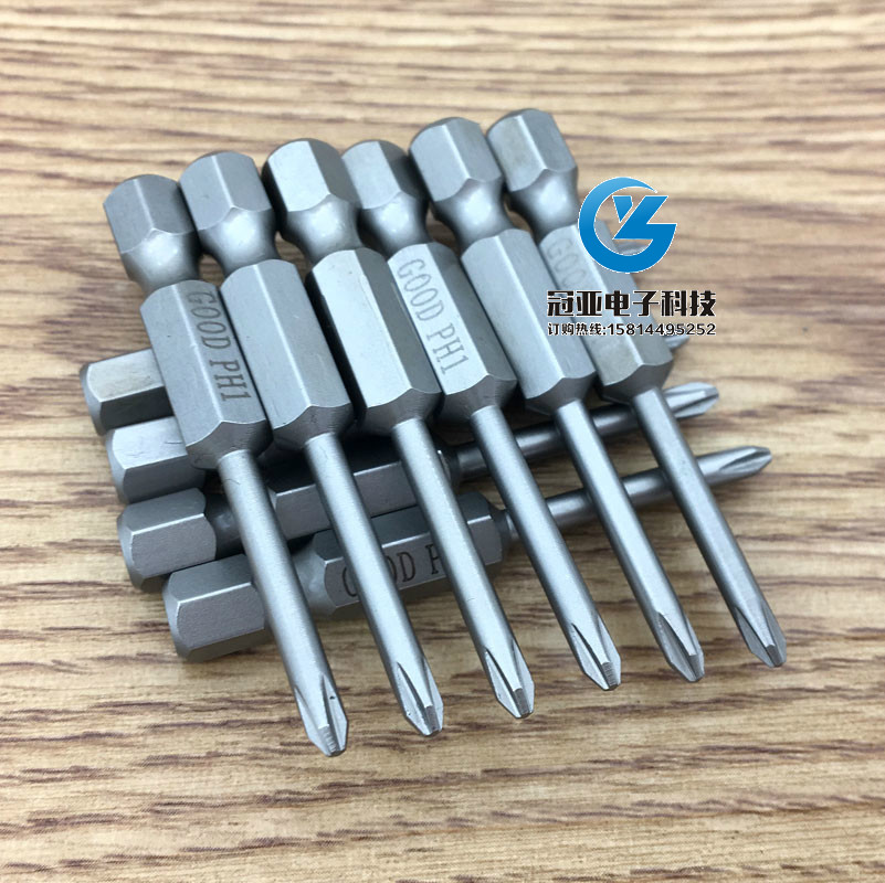 GOOD SH1/4*50*3.0*25*1#十字头PH1进口S2钢风批咀风批头起子头_虎窝淘