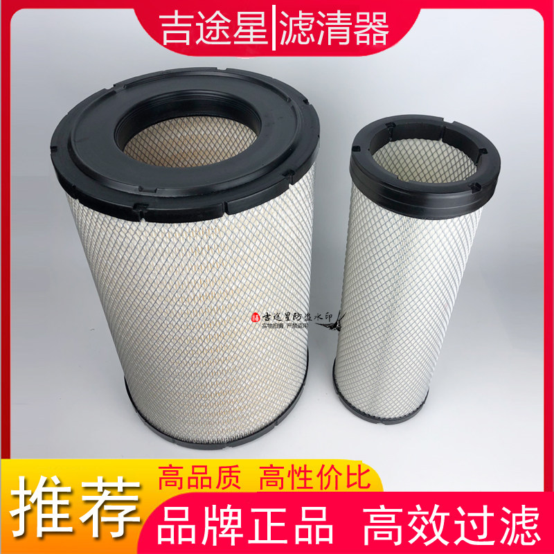 K2843PU空气滤芯适配柳工855N装载机40C5854铲车三一其他