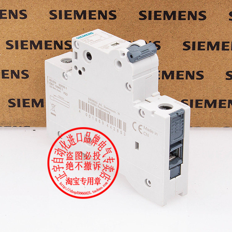 正品5SJ61西门子1P断路器C型1A 2A 3A-4A 5SY 6101 6102 6103-7CC_虎窝淘