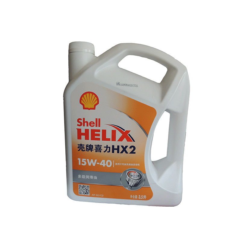 壳牌机油白喜力白壳白色喜力HX2 15W 40矿物质全合成机油润滑油_虎窝淘