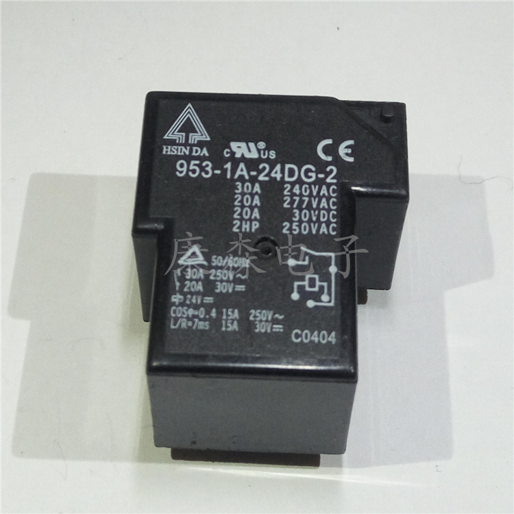953-1A-24DG-2大功率30A电流24V电压 T 7常开型5脚焊机继电器T90_虎窝淘