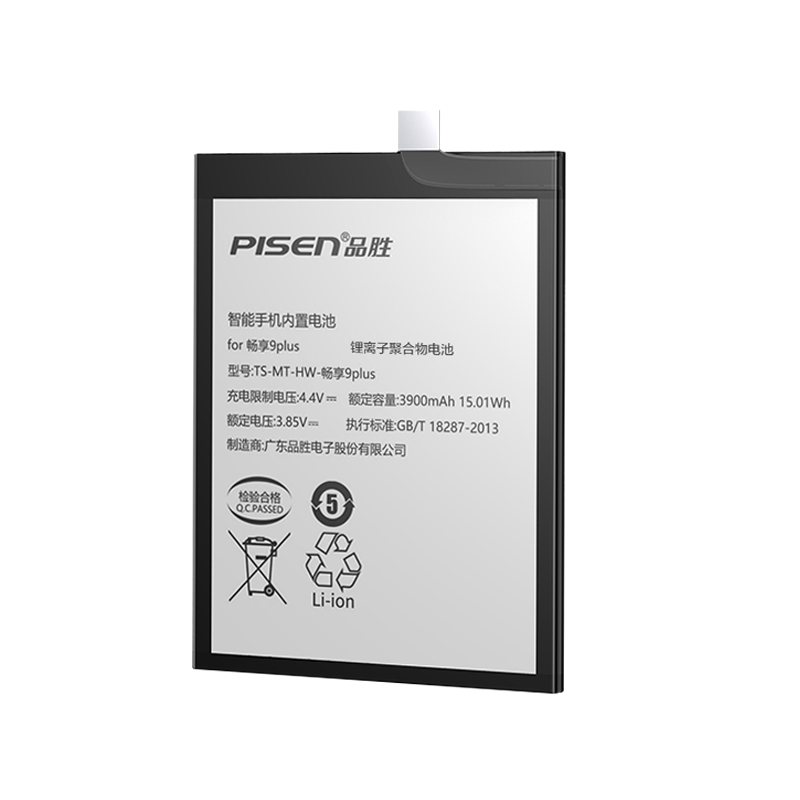 品胜畅享6s电池适用华为畅享8plus 7plus 7s max 9s 9e 8e青春版10plus 20 10s 20se手机dub ...